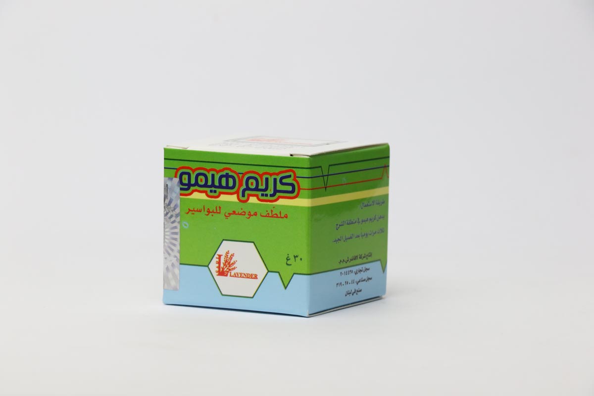 Hemo Cream – Cosmaty